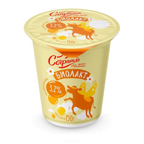 Биолакт 150 г — Молочная продукция ТМ "Согратль", ООО "Амир-С", Дагестан