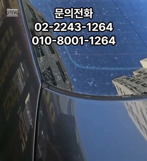 골드차유리입니다 현대 제네시스 G80 열선유리 스톤칩 크렉으로인한 열차단썬팅 및 교체작업입니다shorts 차유리 자동차유리 후면유리 열선유리 제네시스 G80