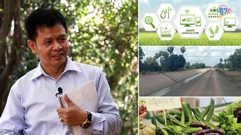 កសិករ កម្ពុជា កាន់តែ ច្រើន បាន វិវឌ្ឍន៍ ខ្លួន ទៅរក ការធ្វើ កសិកម្ម ឆ្លាត វៃ ភាគ ២