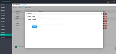 基于springboot的物流管理系统设计与实现 Java Mysql基于springboot的物流管理系统用例图 Csdn博客