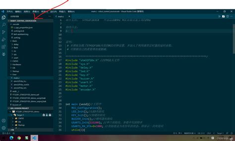 Vscode配置stm32环境出现大量红色波浪号vscode打开stm32工程波浪号 Csdn博客