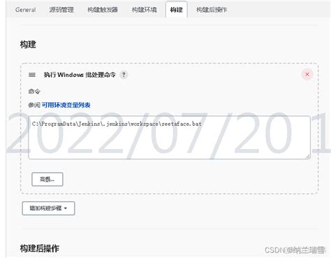 jenkins加gitlab实现自动化构建 jenkins集成gitlab mob64ca1402a190的技术博客 51cto博客