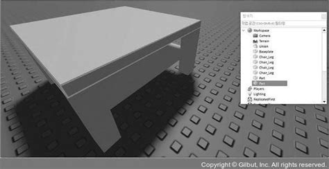 로블록스 게임 제작 무작정 따라하기 3 마법의 의자 만들기 4