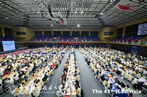 第48届icpc国际大学生程序设计竞赛亚洲区域赛（合肥）成功举行 中国科学技术大学党建与思政网