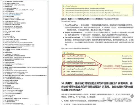 2024年金九银十最全 Java 面试八股文真实,高频,有详细答案 知乎 2024年金九银十最全 Java 面试八股文真实,高频,有详细答案 知乎