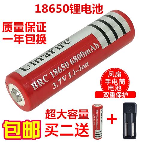18650充电锂电池大容量3 7v通用led强光手电筒小风扇头灯专用电池 增源达旗舰店