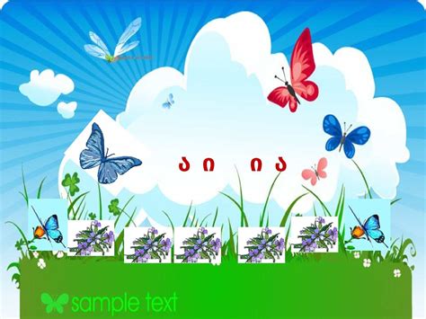 Calaméo აი ია