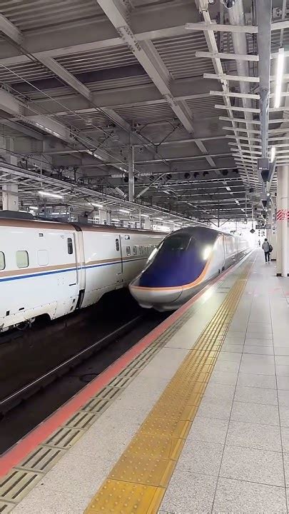 仙台駅 E8系とe5系連携の試運転 Youtube