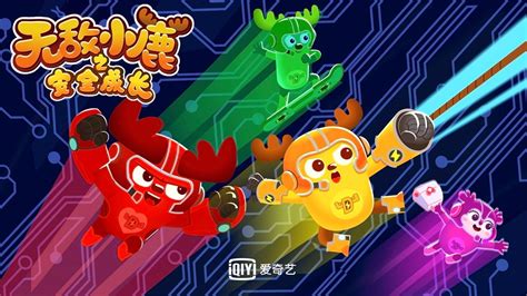 Xem Deer Squad Growing Up Safely Season 2 Tập 8 Vietsub Iqiyi