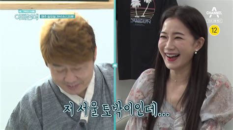 예고 지현and성덕 서프라이즈 배우 데뷔하다 Youtube