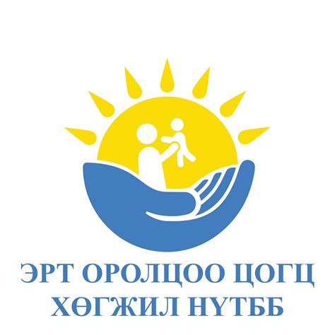 Боловсрол шинжлэх ухааны сайд Эрүүл мэндийн сайд Хөдөлмөр нийгмийн хамгааллын сайдын 2023 оны