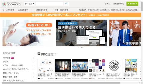 phpで作られたwebサービスの事例10選！他言語との比較も解説｜kredo blog