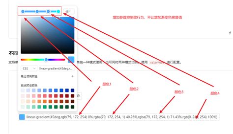 Colorpicker 新增参数控制渐变色梯度不再增加 · Issue 2139 · Tencenttdesign Vue · Github