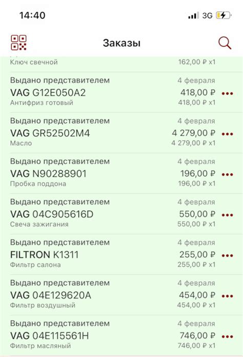 GR52502M4 Масло Special G, 5W-40, 5L VAG | Запчасти на DRIVE2