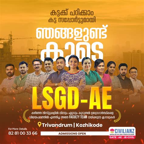 Kpsc Lsgd Ae Previous Year Question Papers