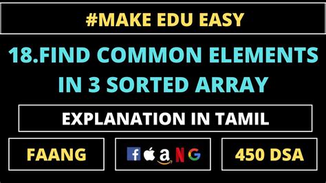 Common Elements Common Elements In 3 Sorted Array Array 450 Dsa