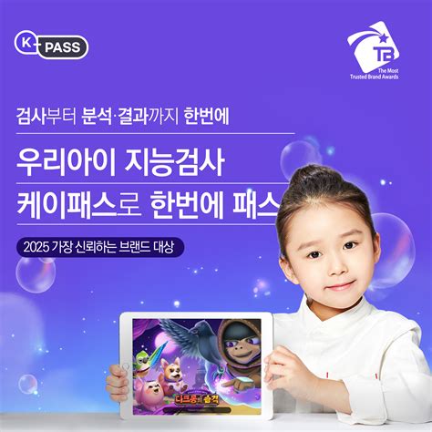 K Passofficial Busan