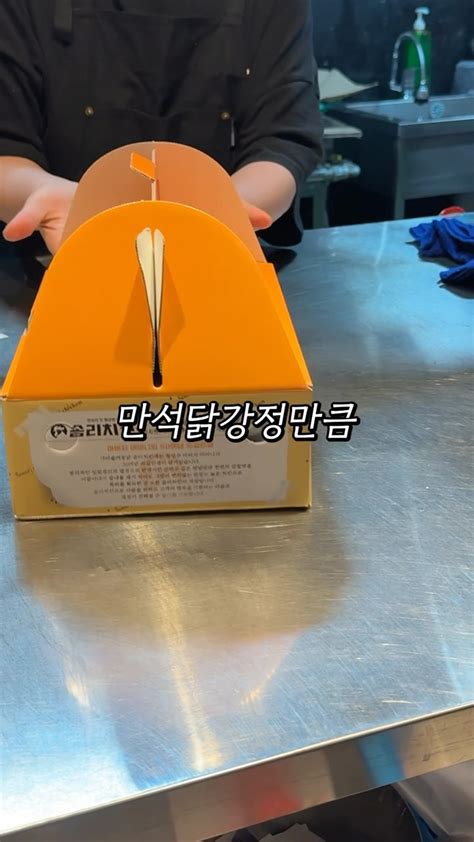 먹둥이룽 목포맛집 남악맛집 광주맛집 공유🍀 행운의 주인공 누구~ 광주에 거북이빵이 있다면 꽃게빵이 목포에 위치한 포장마차에 있어요 따로 주문은