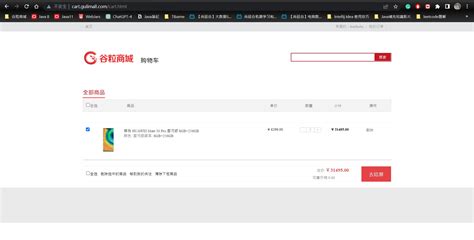 github st9360606 gulimall 該項目是以分布式架構的電商平台，使用springboot springcloud並
