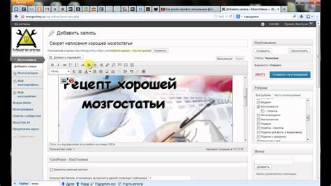 Как добавить статью на сайт добавление картинки Youtube