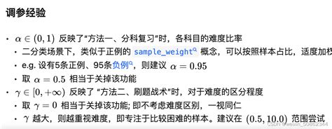 yolov5 优化系列（三）：修改损失函数 yolov5调整损失函数 csdn博客