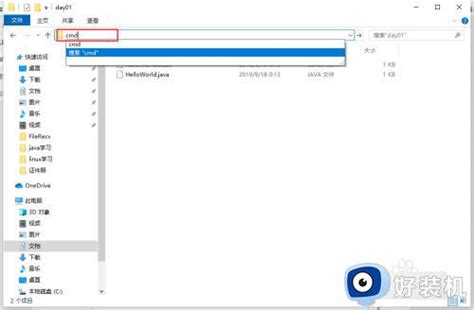windows如何使用cmd切换路径 windows使用cmd切换路径的方法步骤 好装机 windows如何使用cmd切换路径 windows使用cmd切换路径的方法步骤 好装机