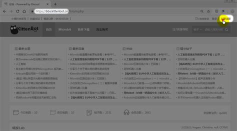 喵家外网iot服务器 快速上手 — Kittenbot Docs 文档