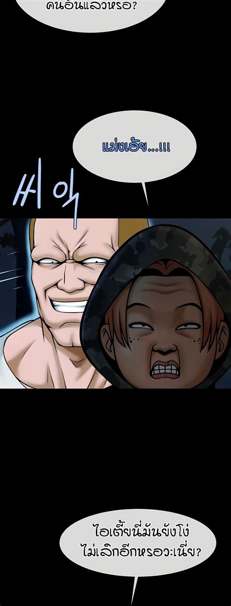 The Cheat Code Hitter Fucks Them All ตอนที่ 36 Manga168 เว็บอ่านมังงะยอดนิยม อันดับ1ในไทย