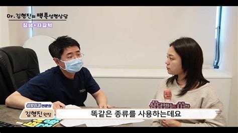 자갈턱 보톡스 한 번만 맞아도 될까요 네이버 Tv