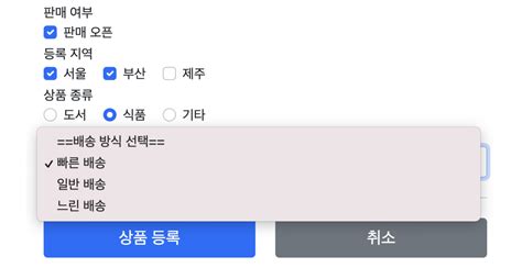 [스프링 mvc 2편 백엔드 웹 개발 활용 기술] 2 타임리프 스프링 통합과 폼