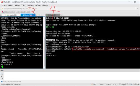 启动kafka集群以及关闭kafka关闭集群 Csdn博客