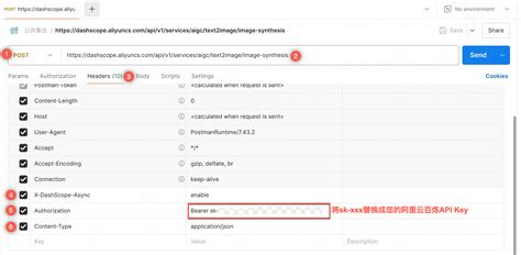 使用postman或curl异步调用图像视频生成api 大模型服务平台百炼 阿里云