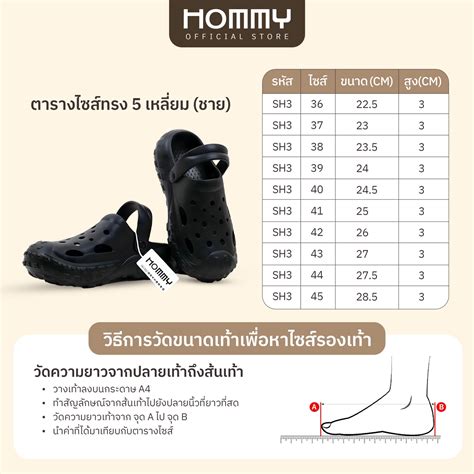【launching New Models 2025】 Hommy Shoes Male Female Fashion Big Toe With Soft Sole Straps Sh