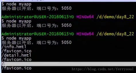 node js之在服务端启动网页（一） 127 0 0 1 5050 csdn博客