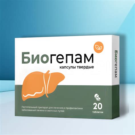 Купить препарат Биогепам для печени цена в аптеке 110 рублей, состав и ...
