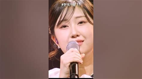 전유진이 일등할수밖에 없는 이유 전유진 트로트 현역가왕 숨어우는바람소리 Youtube