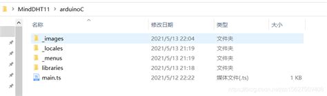 Mind第三方arduino用户库实现 Dht11温湿度模块dht11如何加载到mind Csdn博客