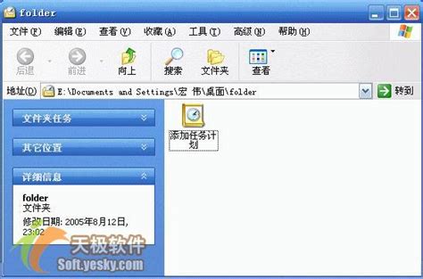 完美伪装:巧妙运用类标识符加密文件夹文件夹伪装命名 Csdn博客 完美伪装:巧妙运用类标识符加密文件夹文件夹伪装命名 Csdn博客