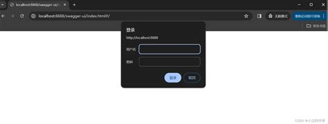 【实战】springboot整合swagger及knife4j knife4j和swagger csdn博客