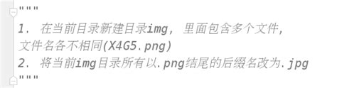Python Os模块生成文件练习python Os 文件写入练习 Csdn博客 Python Os模块生成文件练习python Os 文件写入练习 Csdn博客