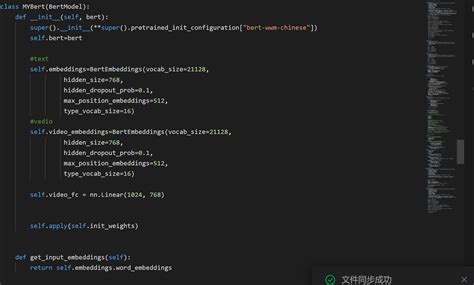 拼接embedding和mask后传入encoder报错无法解决 · Issue 43650 · Paddlepaddlepaddle · Github