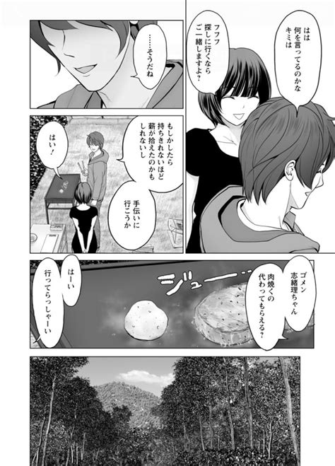 デカクリ 露出大好きな女の子ヒナちゃん On Twitter Rt Takahashisan081 不純グループ交遊