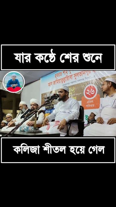 Reels Trending Video Viral Hafijurrohmansiddiki Hafijurrohman