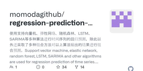 GitHub momodagithub regression prediction algorithms 使用支持向量机弹性网络随机森林LSTMSARIMA