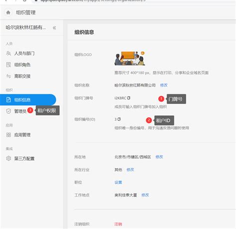 低代码平台的多租户saas系统实战解决方案—jeecgbootjeecgboot 敲敲云账号 Csdn博客