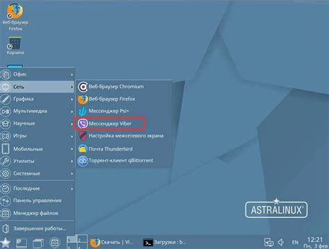 Как включить ssh на astra linux подробный гайд