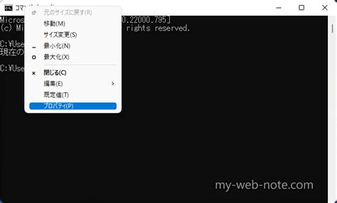 年版MySQLの日本語文字化け対策方法Windows My WebNote 備忘録
