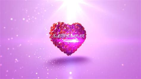 Хайрлаарай Аялал амьдралыг баяжуулдаг Youtube