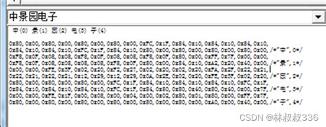 Stm32 Hal库硬件spi（软件spi）驱动18寸tft—lcd屏幕stm32tftlcd屏幕驱动 Csdn博客