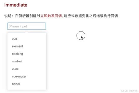 vue3组合式api，看这篇就够了 vue3 组合式api csdn博客